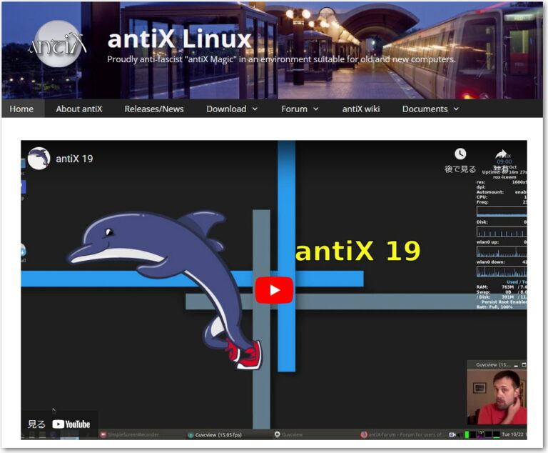 こんどはantix Linux 32bitバージョンをXP時代の富士通 LOOX T50Eにインストールしてみた | タカマルのパソコントラブル出張修理「難儀やなぁ!?」